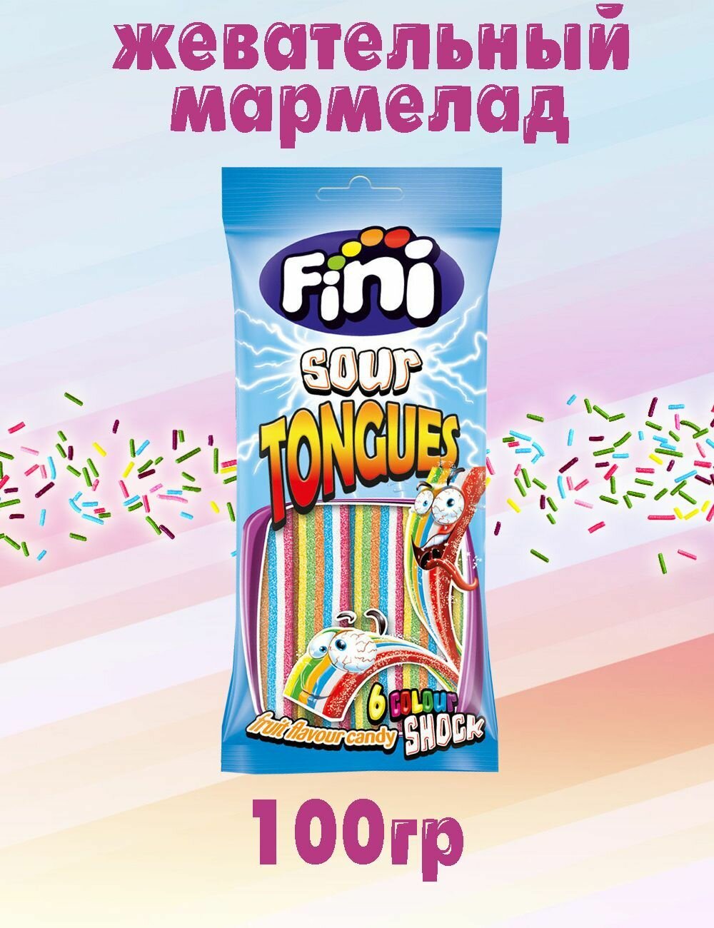 FINI Мармелад жевательный Пластинки