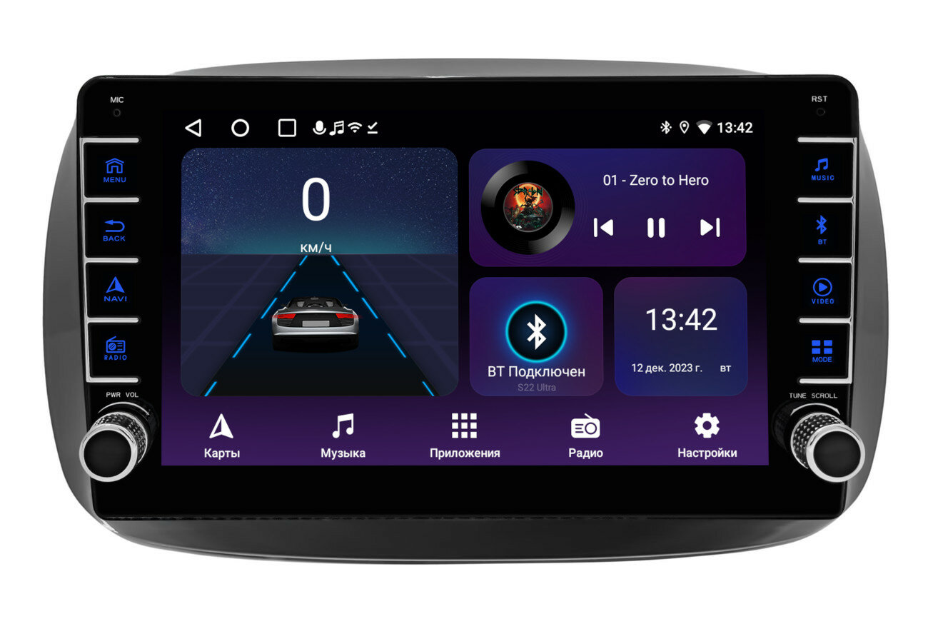 Магнитола SMART ForTwo / For Four 2014+ 9 дюймов с кнопками, 2/64GB, 4 ядра, Wi-Fi, Android 9 / Wide Media