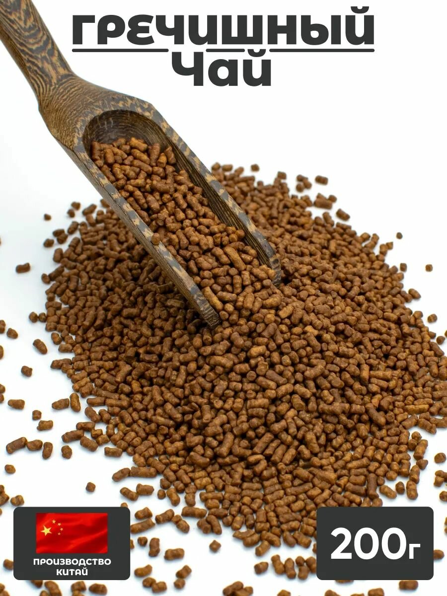 Гречишный чай 200 г