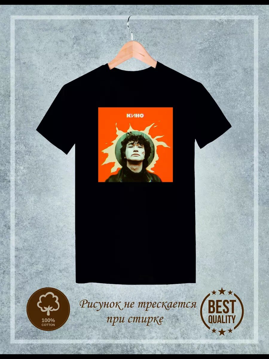 Футболка