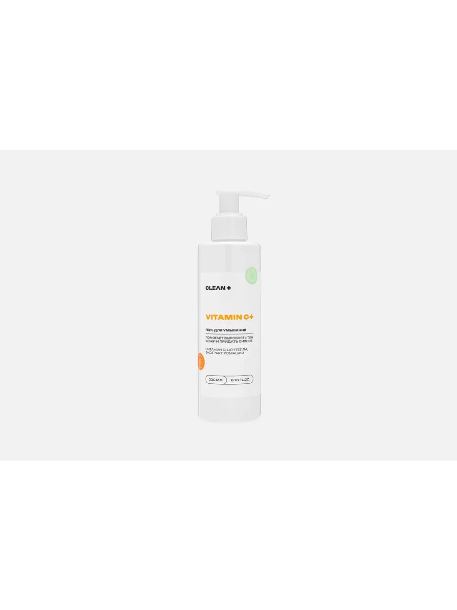 CLEANPLUS VITAMIN C Гель для лица 200 мл