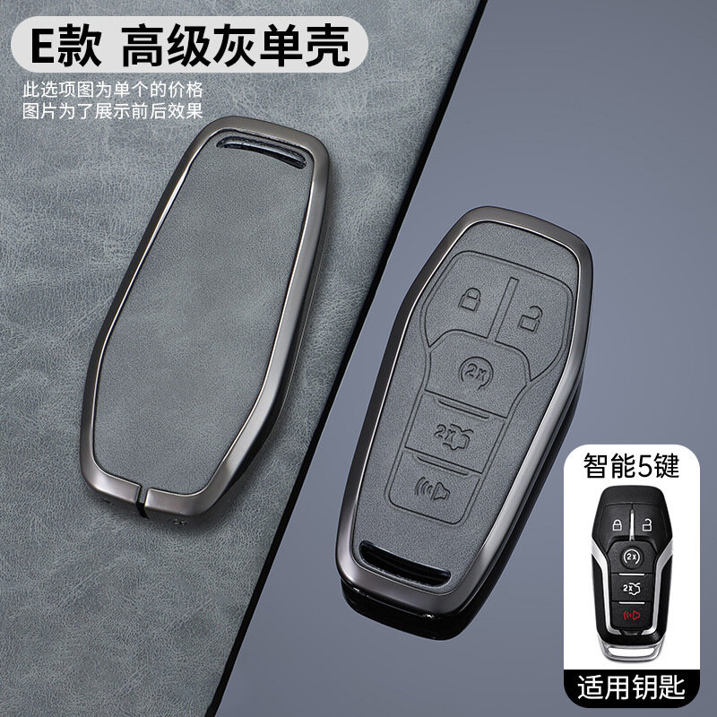 Чехол для автомобильного ключа Ford Lingyi Extreme и Jiangling Series, E-стиль одинарный корпус 5-клавишный,