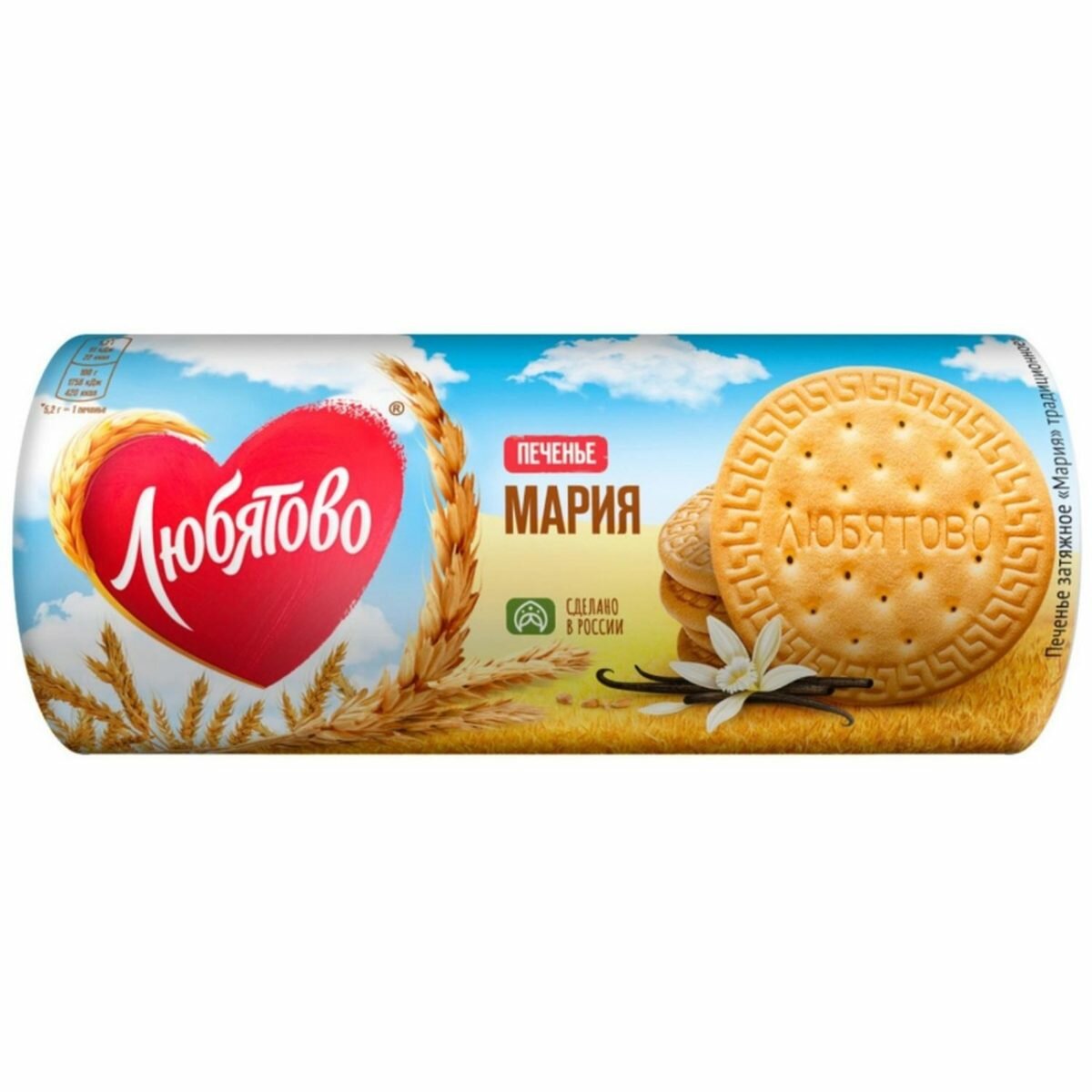 Печенье затяжное Любятово Мария традиционное 156г, 24шт.