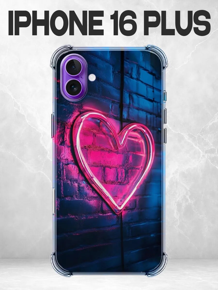 Чехол на iPhone 16 Plus неон сердце кирпич
