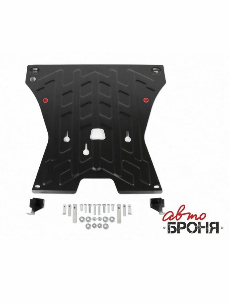 Защита картера и КПП Audi Q5 2012-2017/Audi Q5 2008-20
