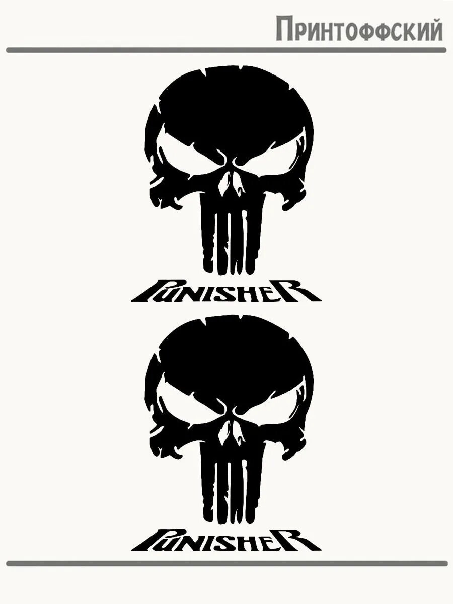 2-е (Две) Термонаклейки с черепом каратель punisher