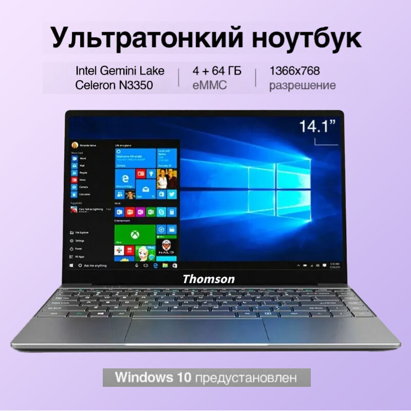 Ноутбук 14.1", Intel Celeron N3350, RAM 4 ГБ 64 ГБ, Windows Home, (N3350/RAM 4 ГБ/64GB), серый металлик