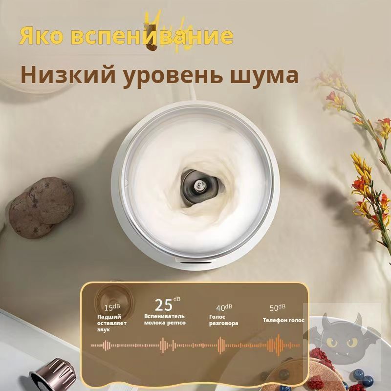 Вспениватель молока — фото 1