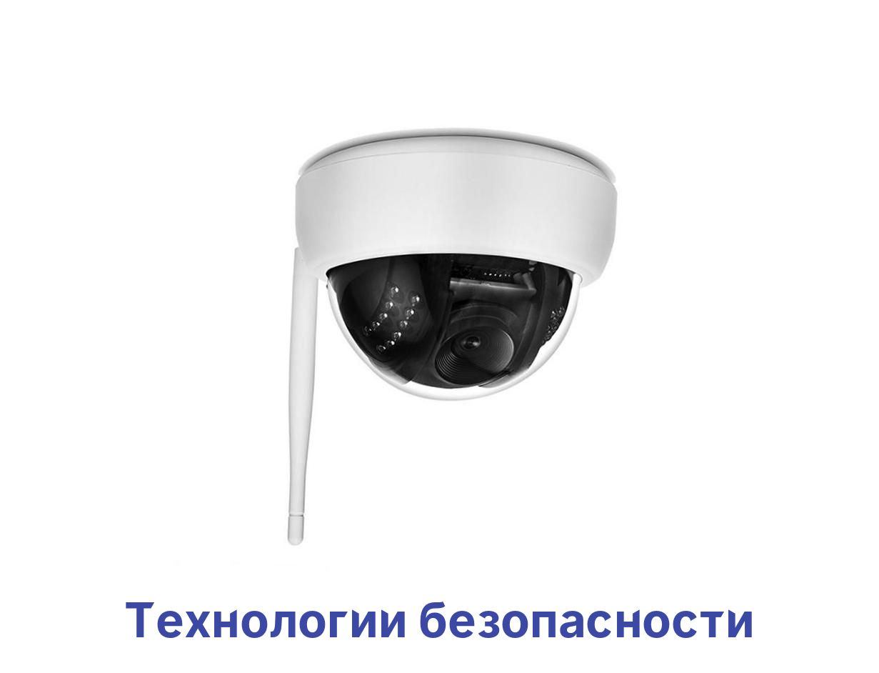 Линк Модель: D29W/8G (P27120NIL) - IP-камера 5 MP с ночной подсветкой, камера видеонаблюдения в своем доме, видео камера запись.