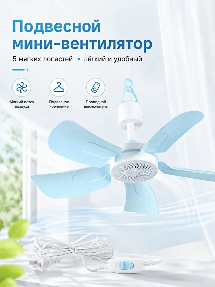 Вентилятор 68D5BCEB68114ED19DD4A98DE0DD6ECE