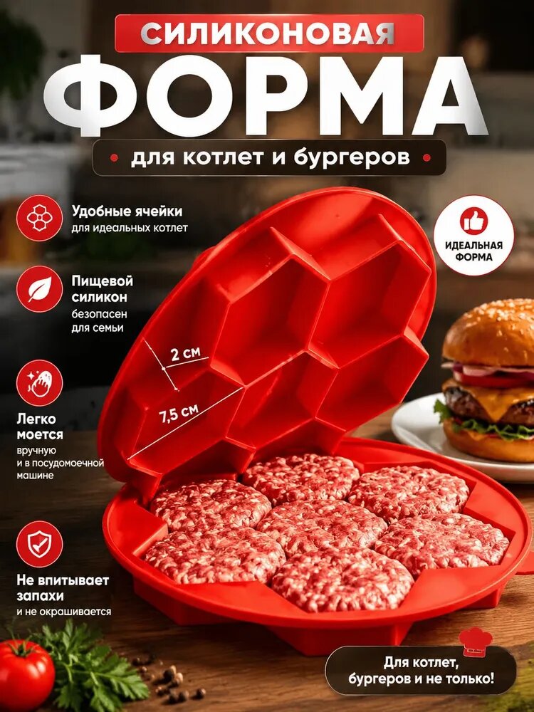 Форма для выпечки 23 см x 23 см 1 шт силикон прямоугольная антипригарное покрытие красный