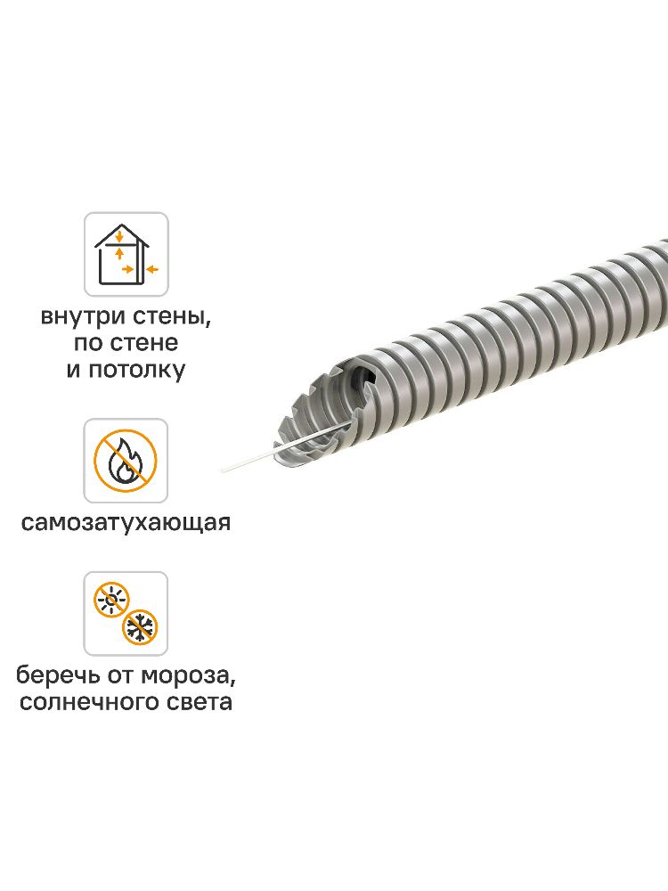 Гофрированная труба MONLID ПВХ D20 мм 100 м легкая цвет серый