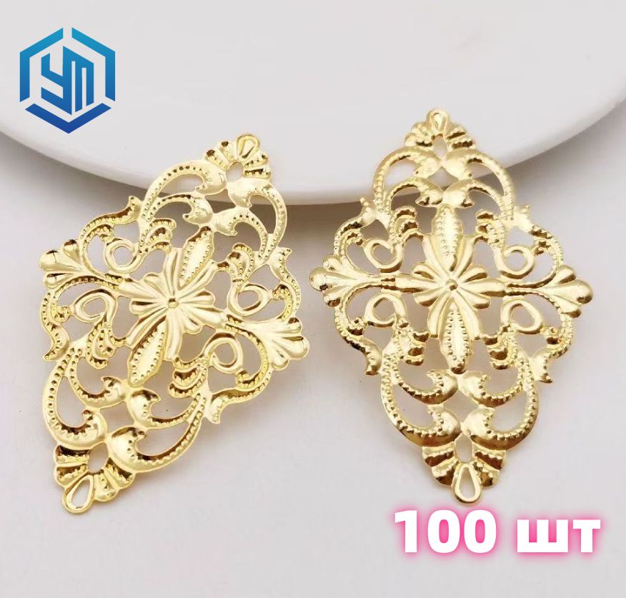Филигрань для рукоделия, коннектор, серединка, кабошон, 100 штука