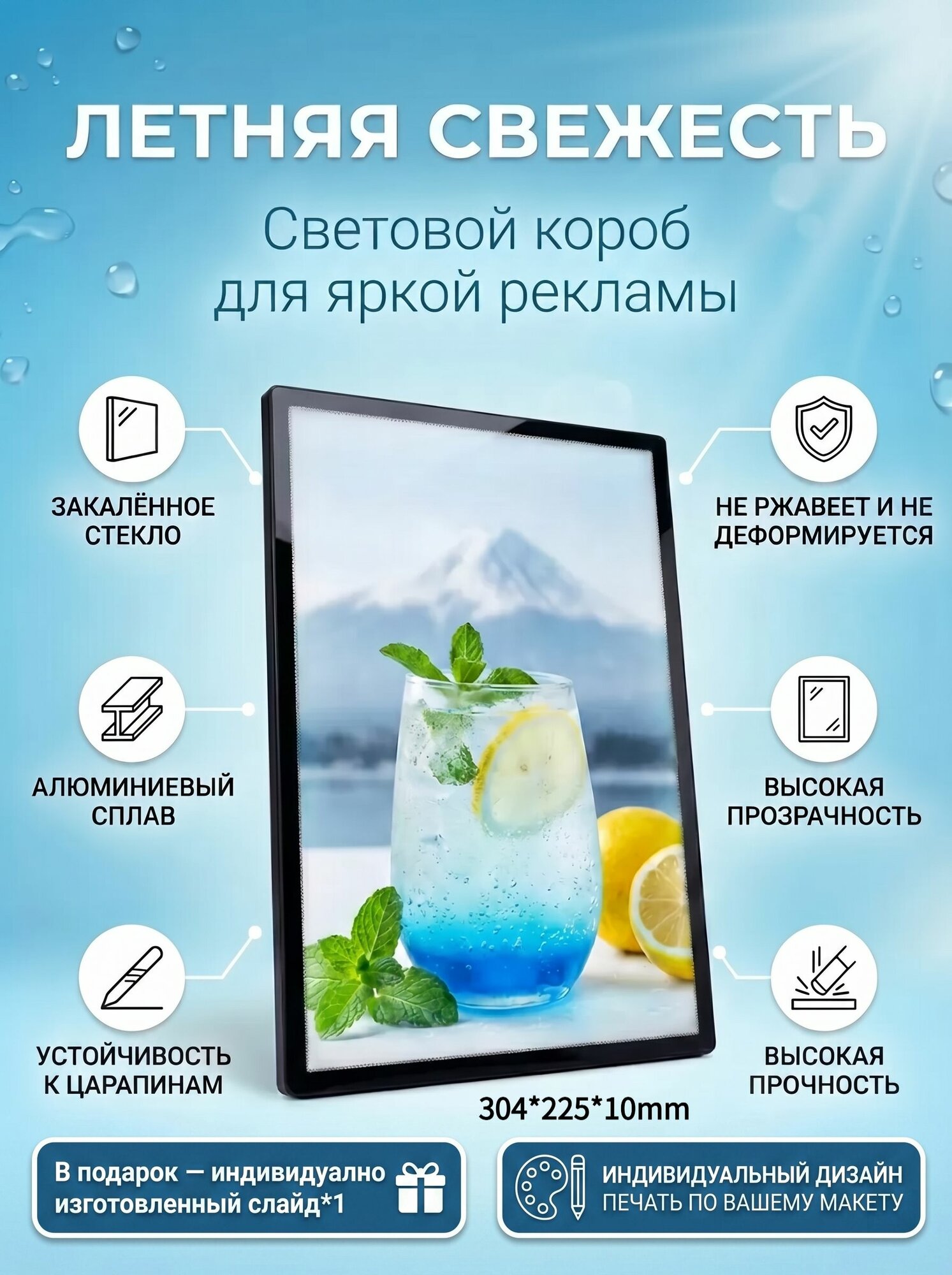 Светодиодная рекламная световая панель A4, черная, сверхтонкая, настенная
