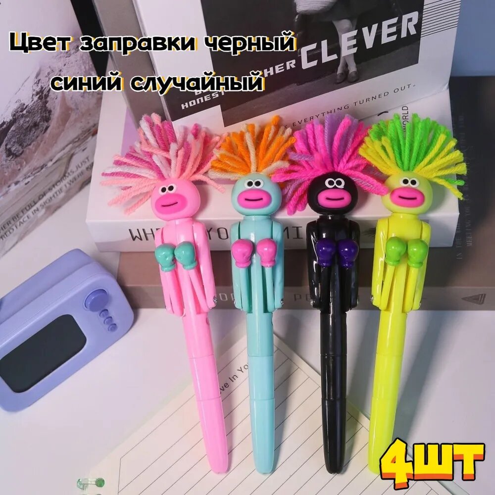 Ручка Шариковая, толщина линии: 0.7 мм, цвет: Голубой, Черный, 4 шт.