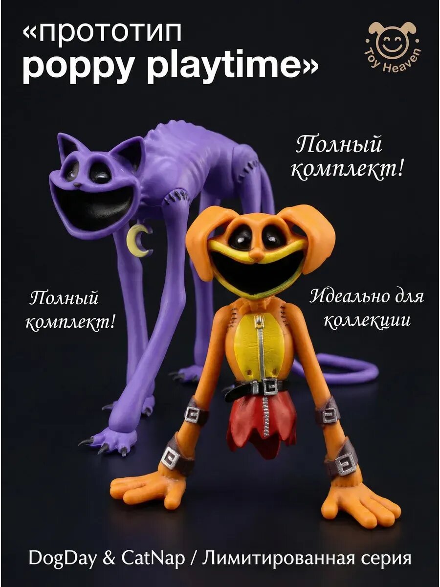 Поппи Плейтайм прототип — фото 1