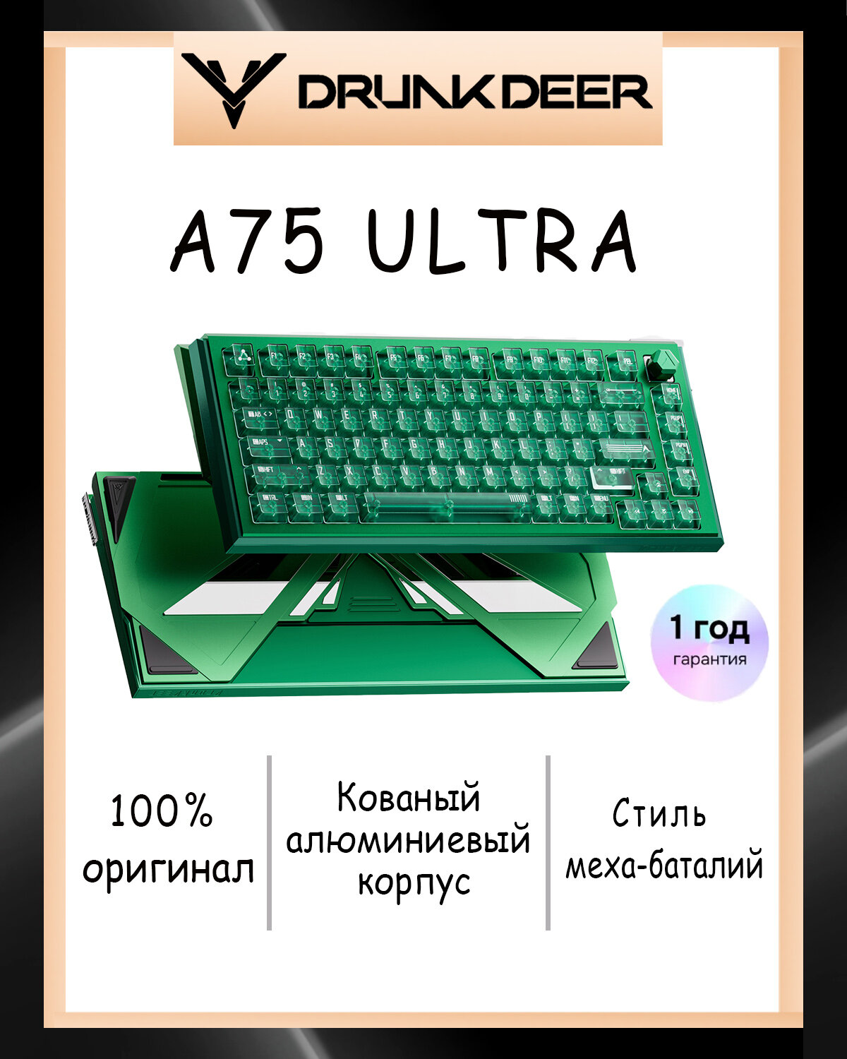 DrunkDeer Игровая клавиатура проводная , Английская раскладка, зеленый
