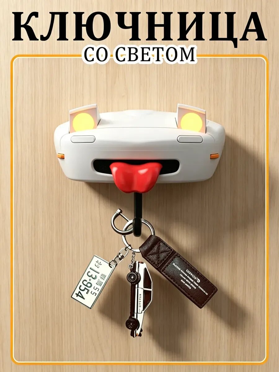 Ключница настенная в прихожую