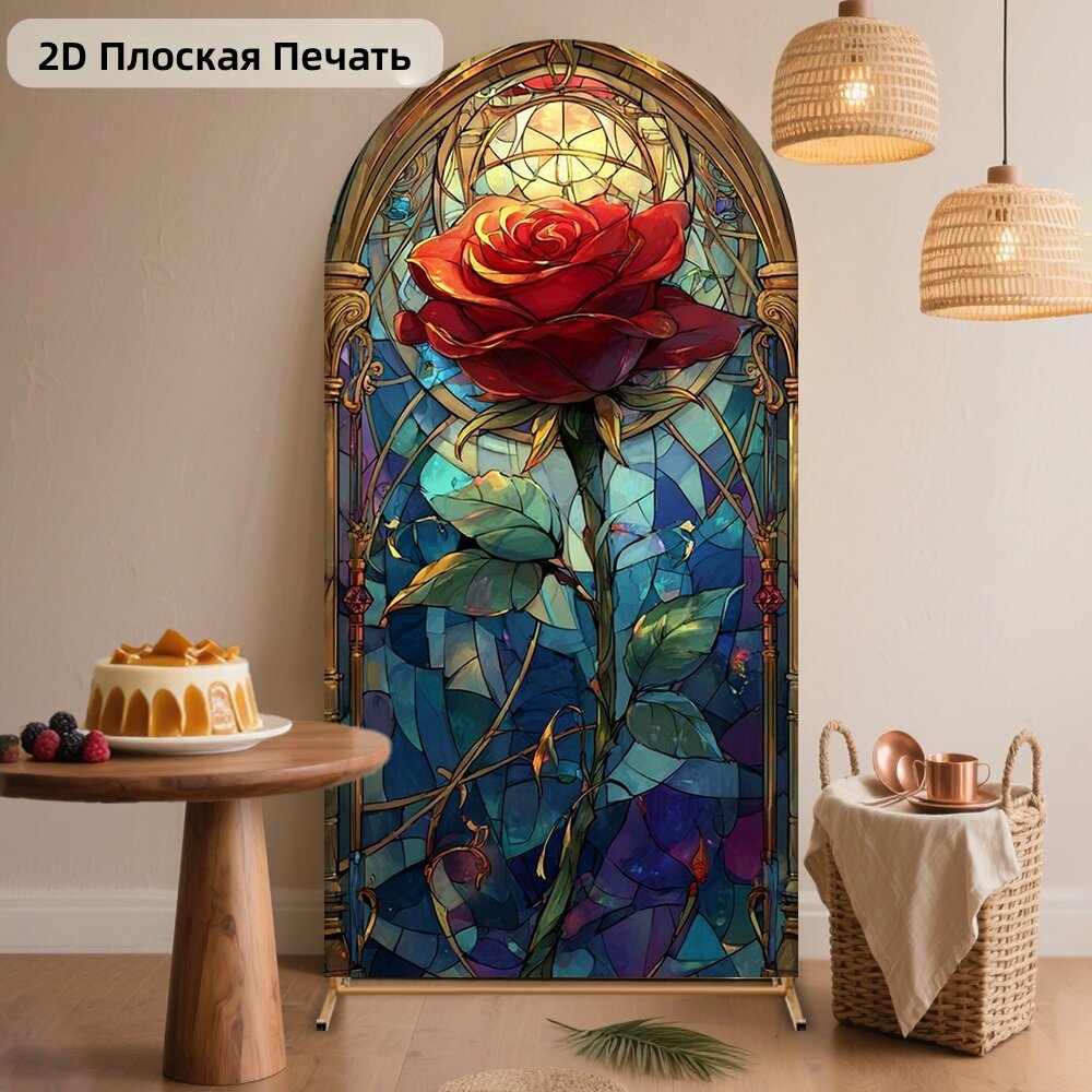Плоский печатный задник-арка с изображением витражных роз, 1 шт, размер 80х180 см для банкетов, мероприятий, крестин и фотозон