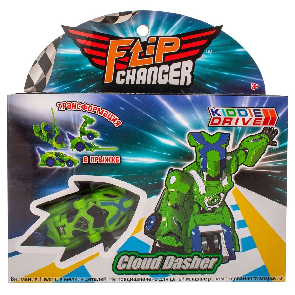 Игровой набор KiddieDrive, Машинка-трансформер Flip Changer, Cloud Dasher.
