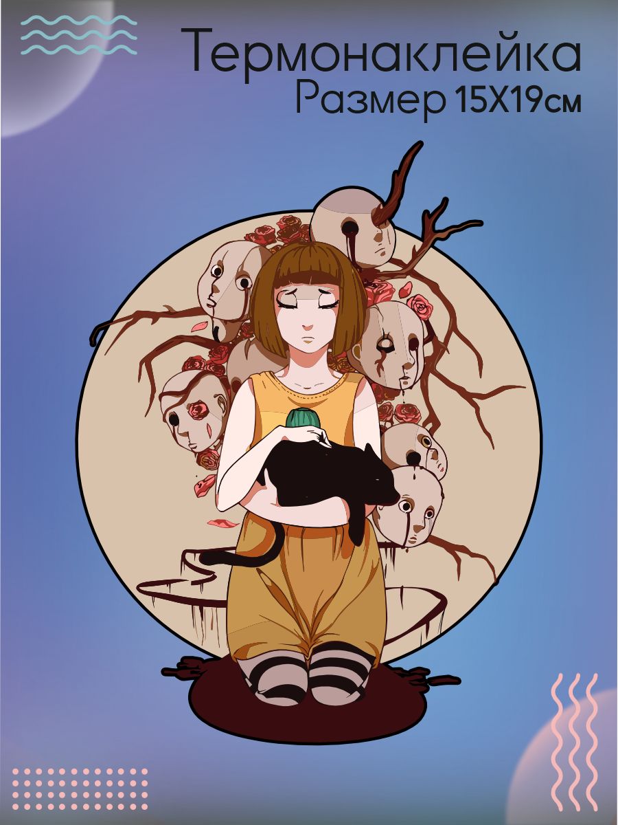 Термонаклейка на одежду Fran Bow