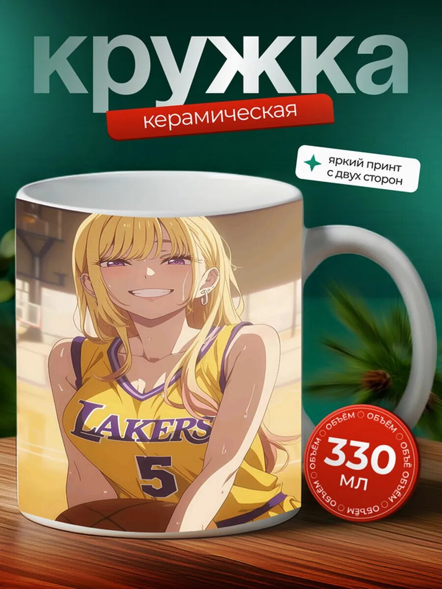 Кружка lakers anime 6,