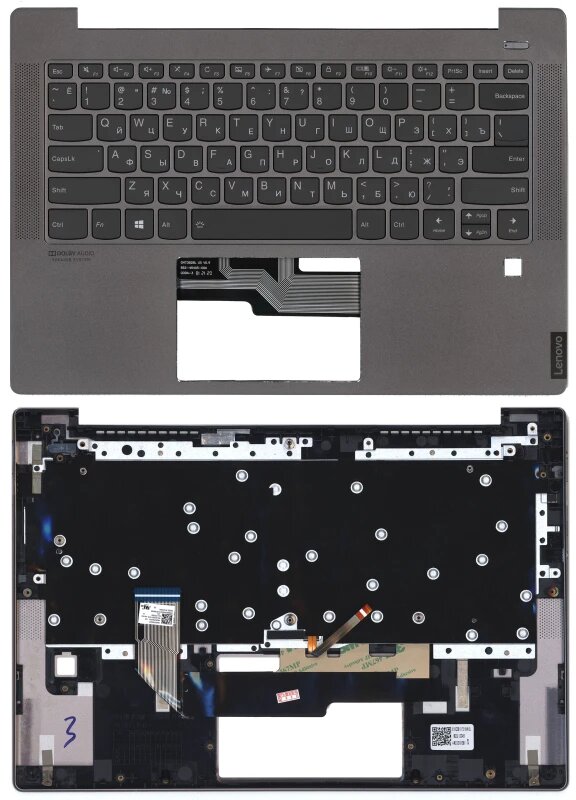 Топкейс для Lenovo IdeaPad S540-14 серый