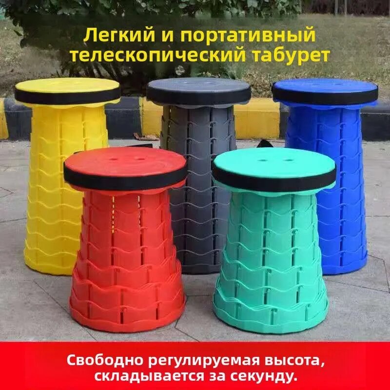 Складной стул, 1 шт.