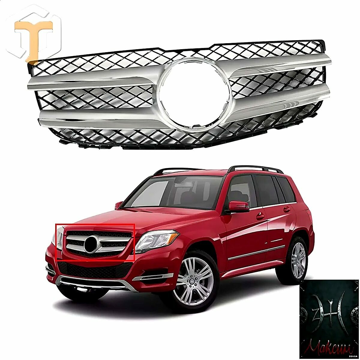 Решетка радиатора Mercedes-Benz GLK X204 2012-2015 г. в. рестайлинг
