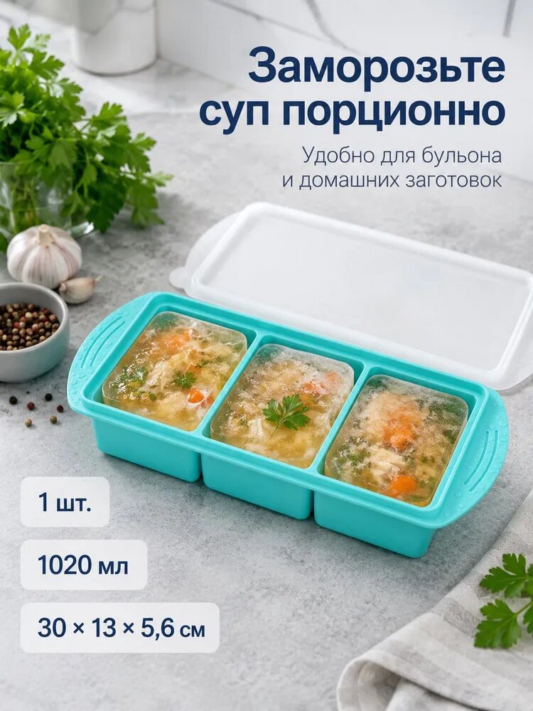 Крышка силиконовая 1020 мл 1 шт силикон