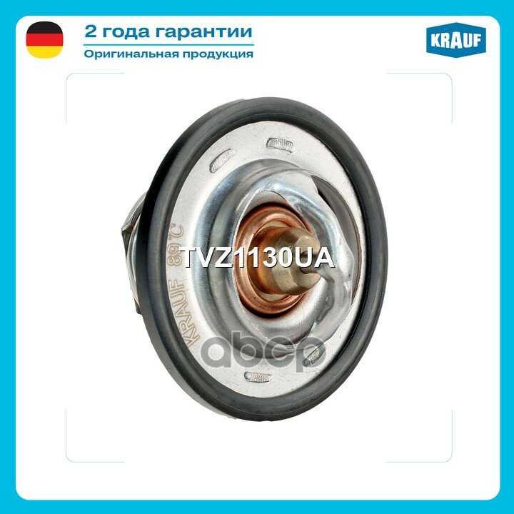 Термостат, применяется на Renault Clio, с 1996 года, артикул TVZ1130UA. Krauf арт. TVZ1130UA