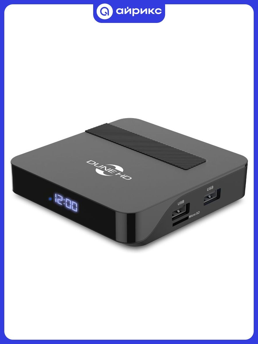 Медиаплеер Dune HD AV1 4K Plus (Dune HD D1010), Android, 4K Ultra HD, Wi-Fi 2.4+5Ггц, USB 2.0, 32ГБ, чёрный