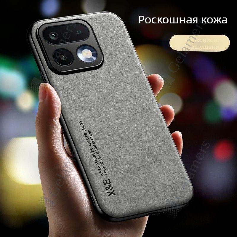 Чехол для Realme 16 Pro Plus ( Реалми 16 Про Плюс ) Защитная крышка Магнитный держатель Чехол для телефона