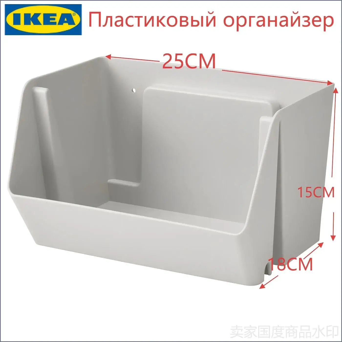 IKEA Кофр для хранения вещей 25x18x15 см 1 шт светло-серый