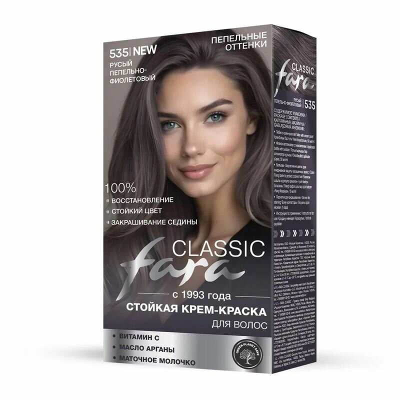 Fara Краска для волос, Classic, тон 535, Русый пепельно-фиолетовый