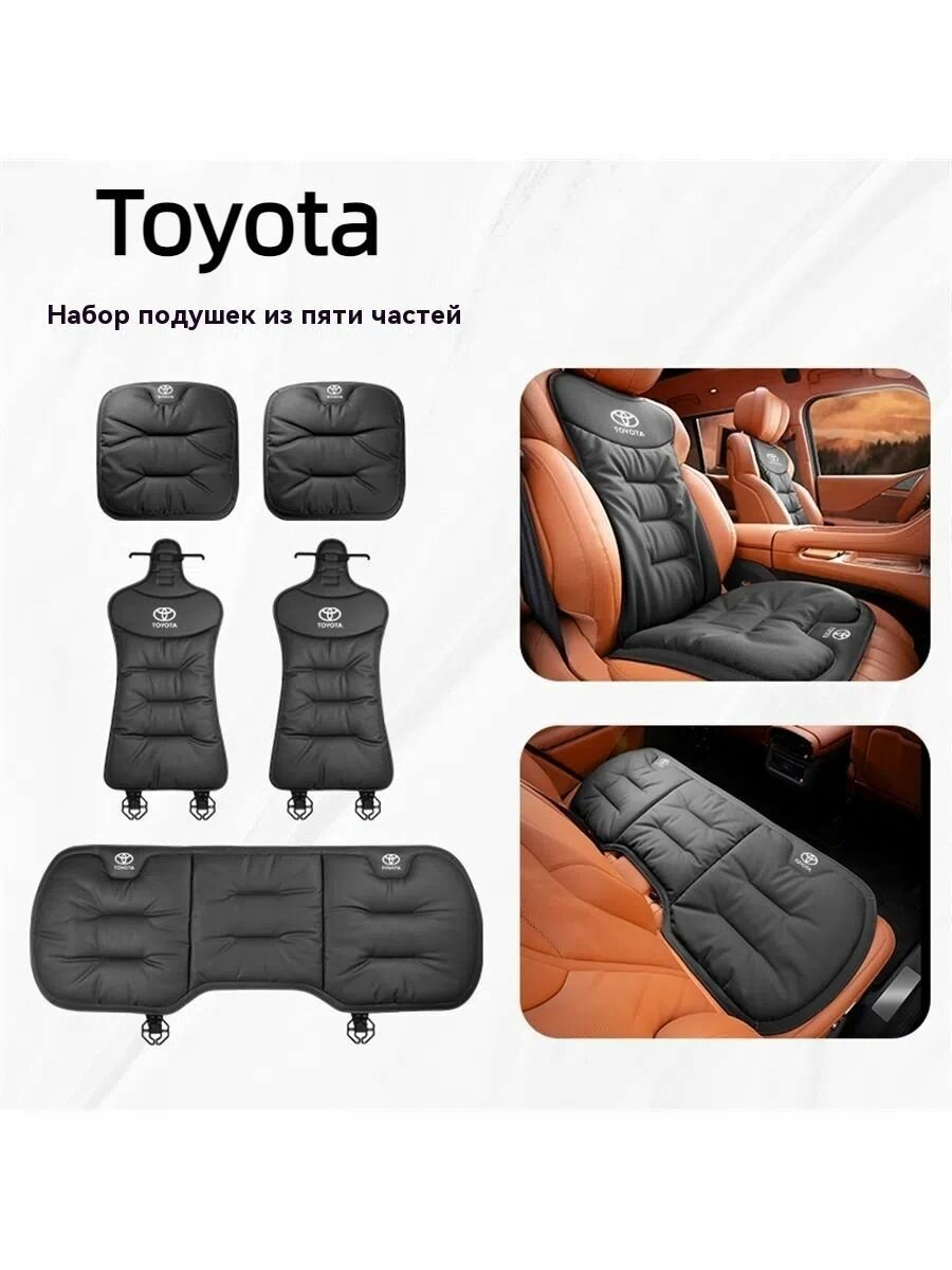 Эксклюзивный комплект из 5 велюровых чехлов для передних и задних сидений автомобиля