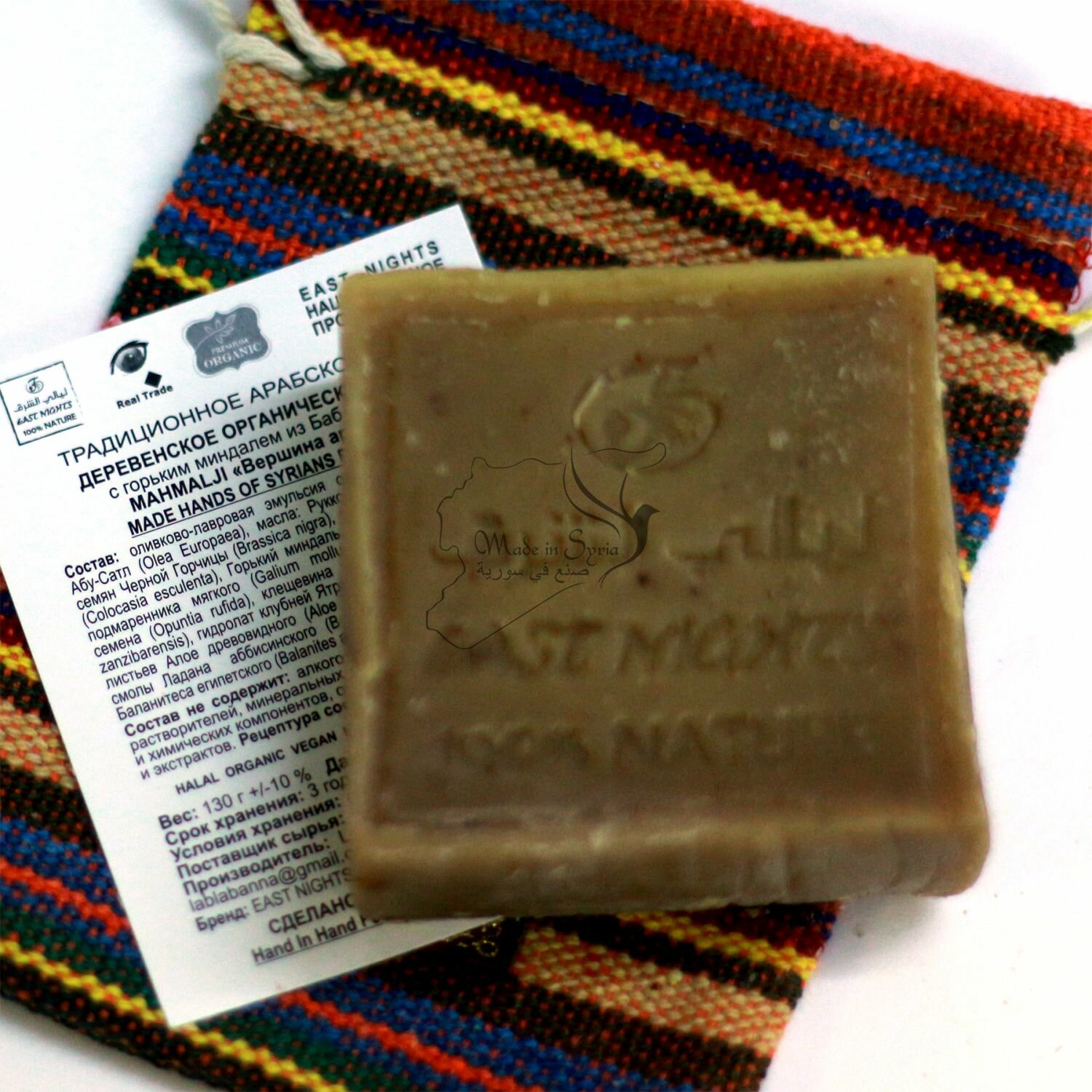 Деревенское мыло с горьким миндалем Mahmal Ji/Вершина аромата