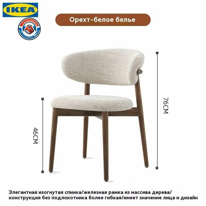 Комплект кухонных и гостевых стульев с мягким сиденьем — обеденные стулья для кухни и столовой в современном стиле