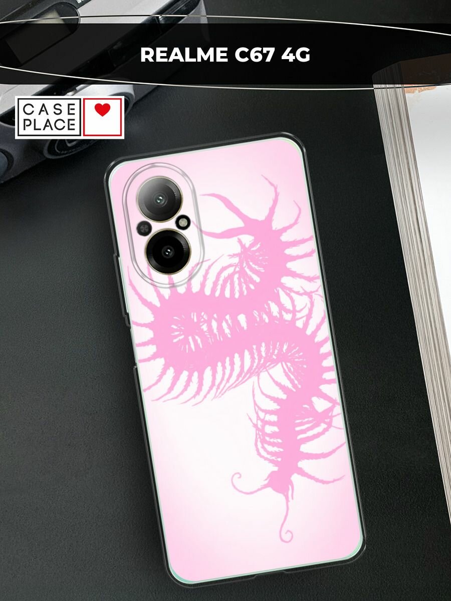 Чехол на Realme C67 4G / Реалми C67 4G с принтом Розовая многоножка