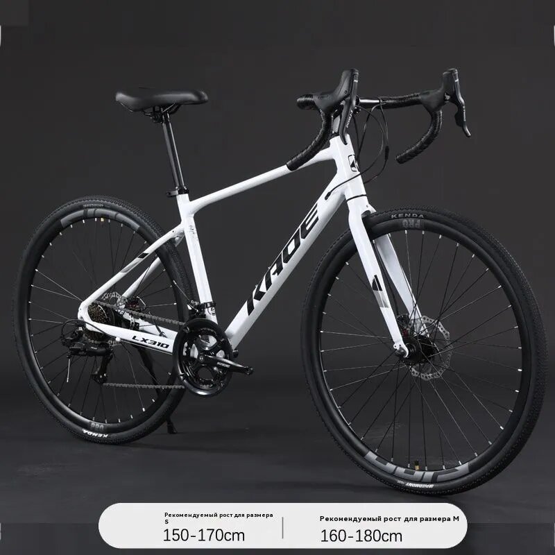 DADE Велосипед Шоссейный, Гравийный, Рама из алюминиевого сплава, 24-скоростная система переключения передач (L-TWOO A3), широкие покрышки 700×35 C. Подходит для роста 160-180 см. Шоссейный велосипед с рулём "бараньи рога".
