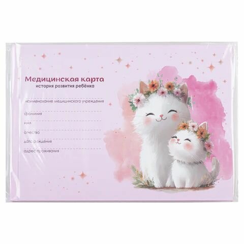 5 шт. Медицинская карта "История развития ребенка", форма №112, 96 л, картон, А5 (218х153 мм), "Котики", 130293