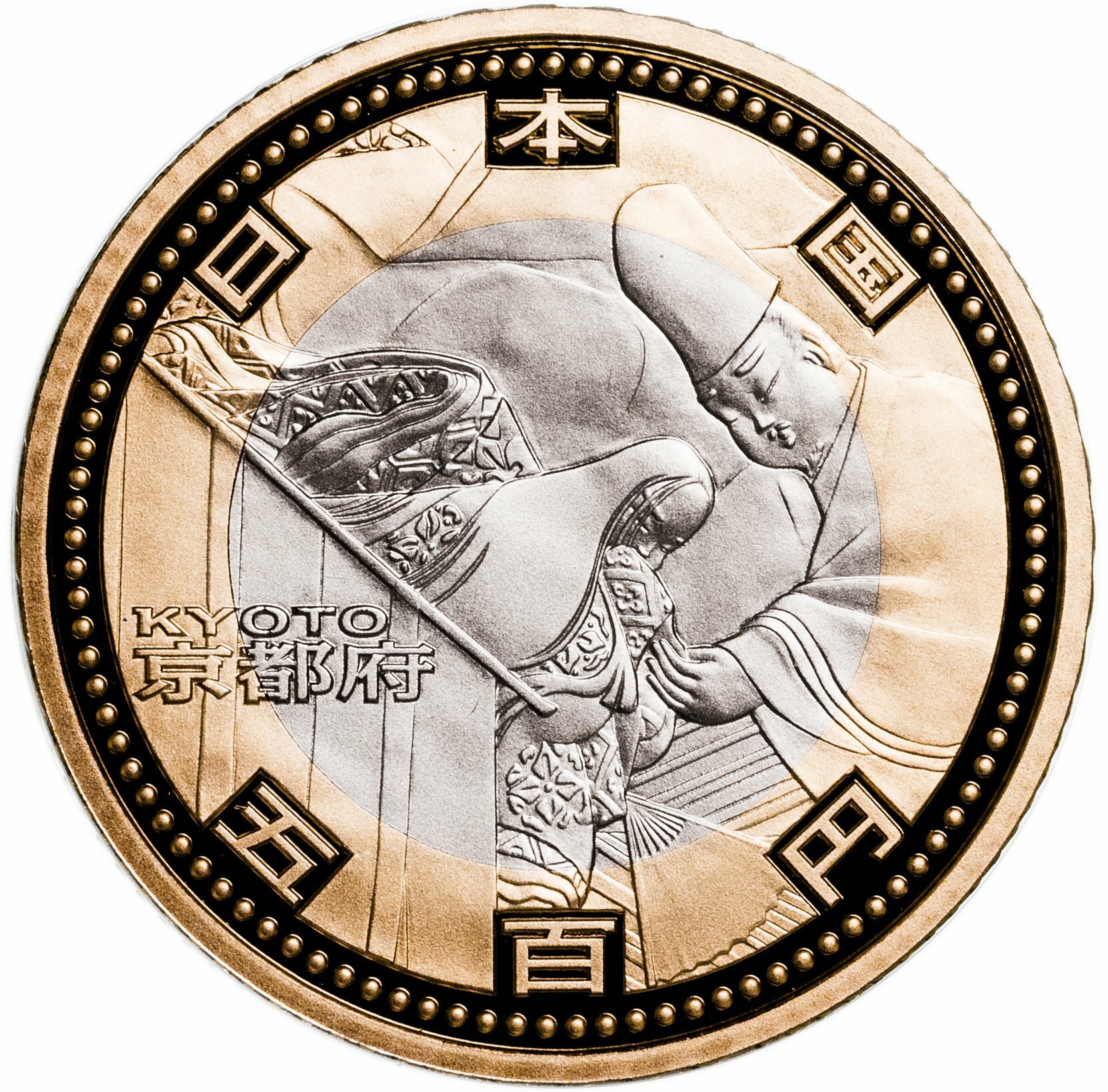 Япония 500 йен 2008 "47 префектур Японии - Киото" в футляре, Биметалл, в сохранности Proof