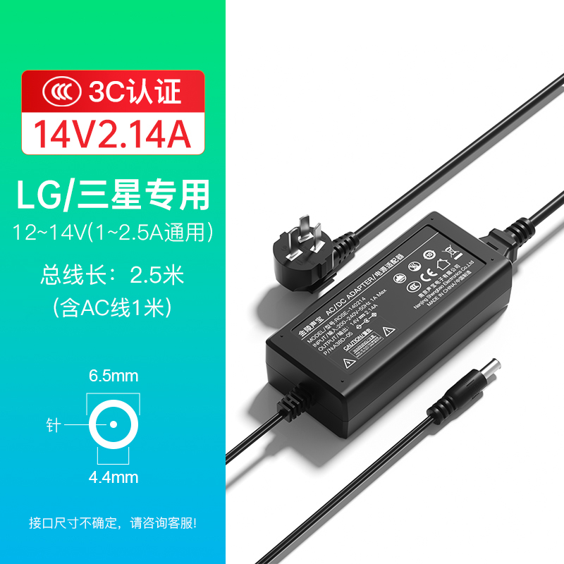 Адаптер питания 12В 5А, кабель питания Huntkey универсальный с круглым разъемом 2.5А для монитора, 4А для большого