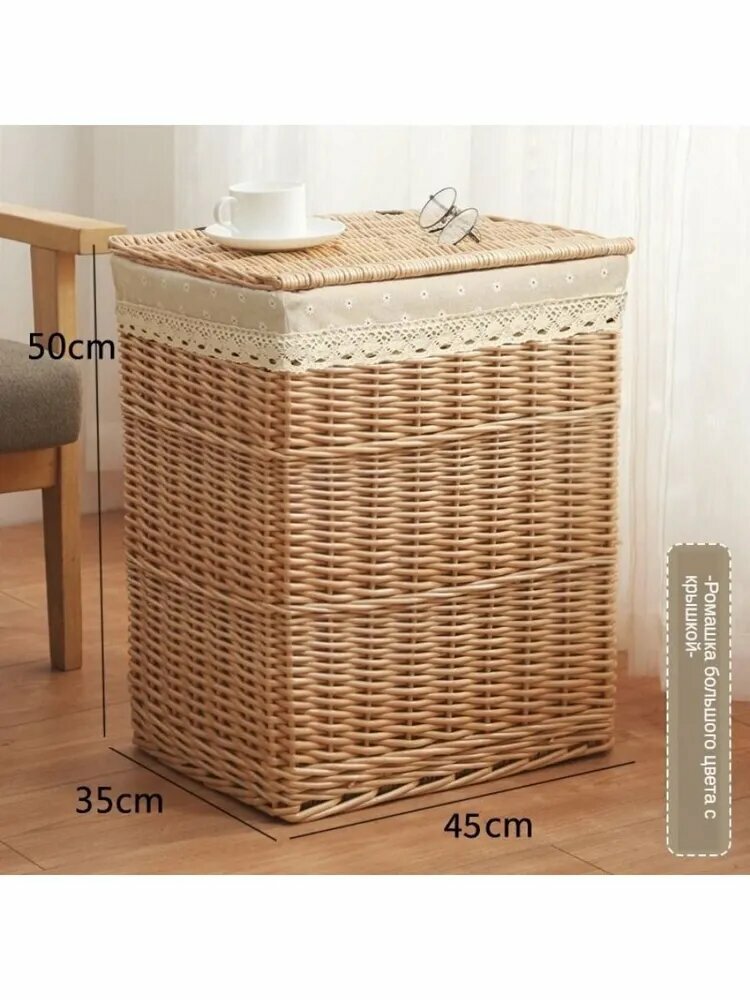 Контейнер для хранения вещей длина 45 см, ширина 35 см, высота 50 см.