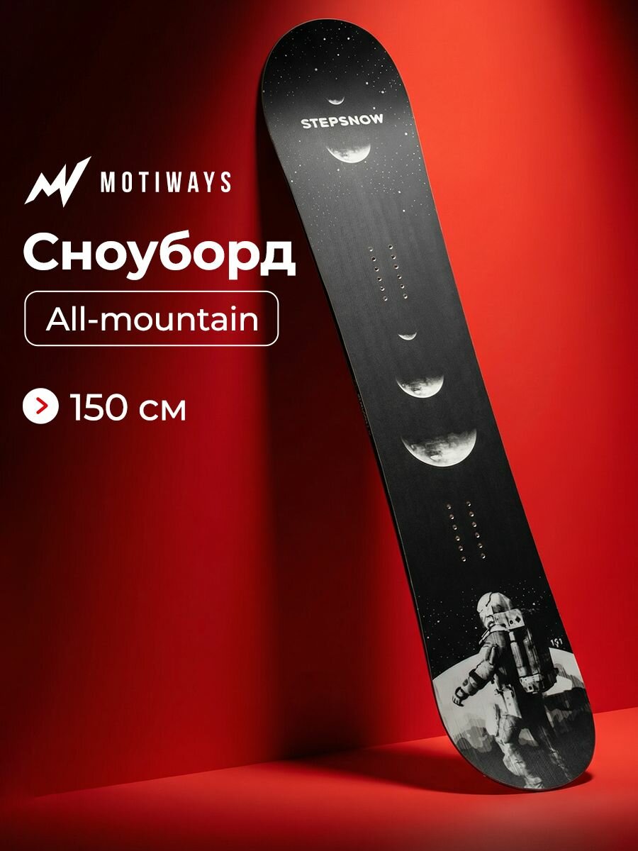 Сноуборд HD5163-C6