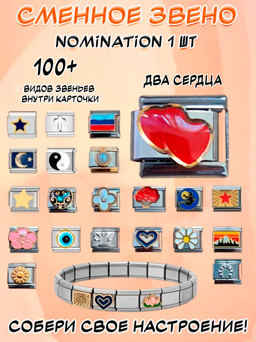 Шарм ОптимаБизнес, металл