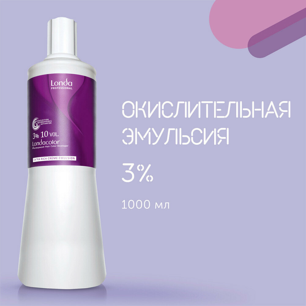 LONDA PROFESSIONAL Окислительная эмульсия 3% 1000 мл Окислитель, Оксид, Оксигент