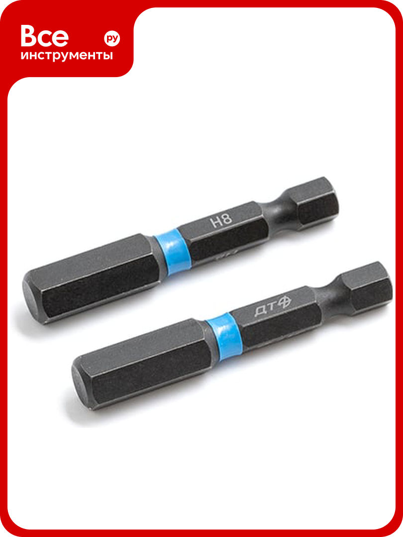 Бита ударная Дело Техники 1/4", H8 × 50 мм, 2шт. 796622, сталь, для работы с шуруповёртом
