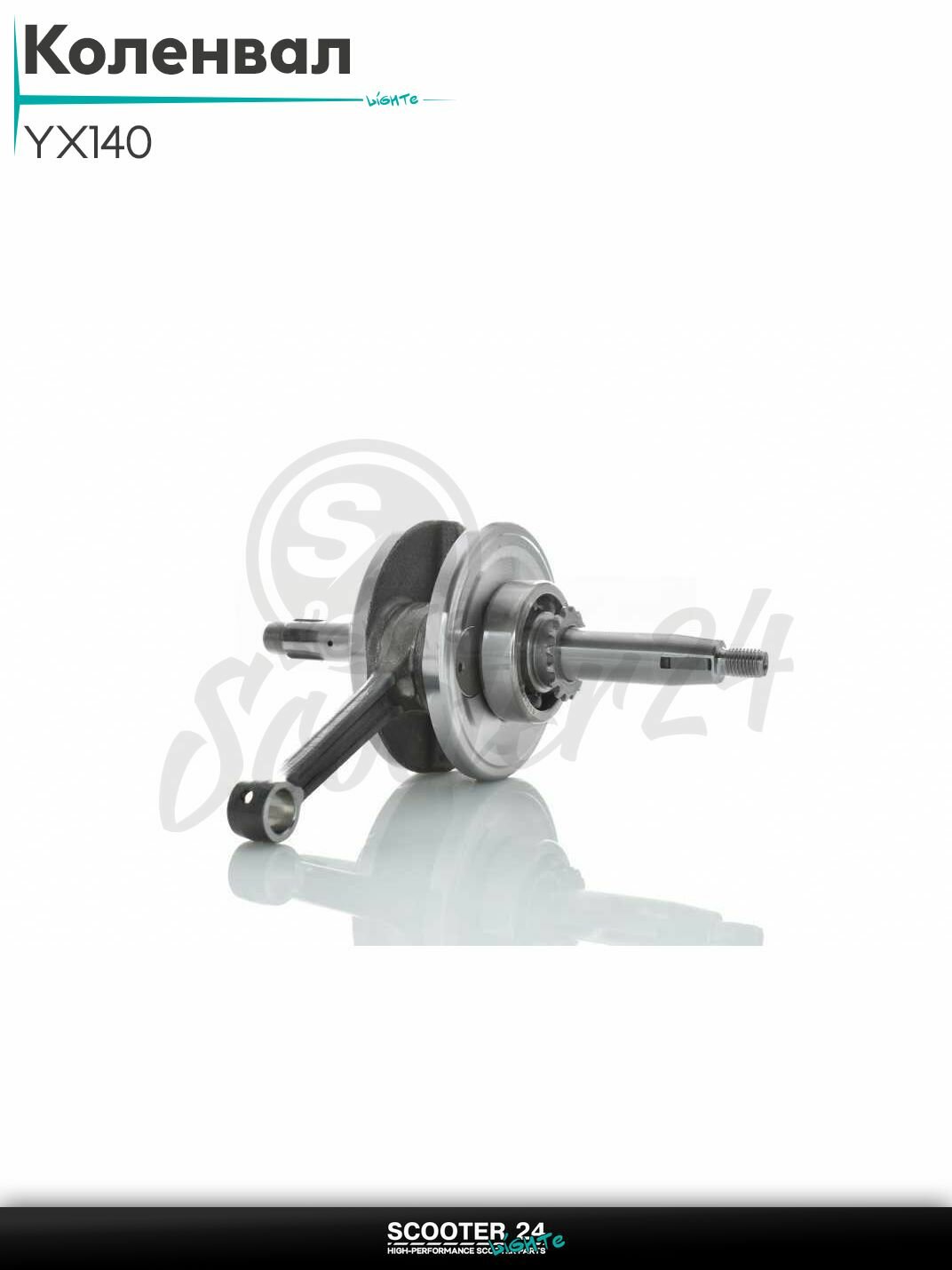 Защитная накладка на глушитель мотоцикла и питбайка (защита банки) универсальная 45-110/388mm "LIPAI" (синяя)