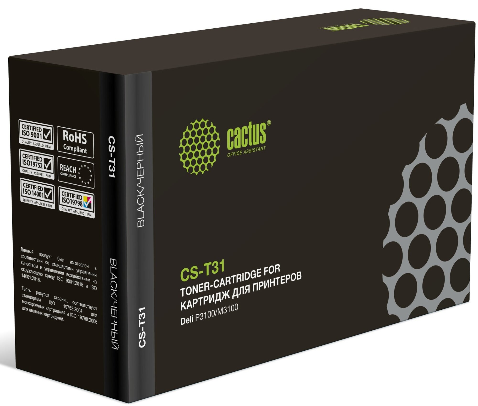 Картридж Cactus deli T31, для принтеров Deli P3100/M3100, ресурс до 3500 стр, черный